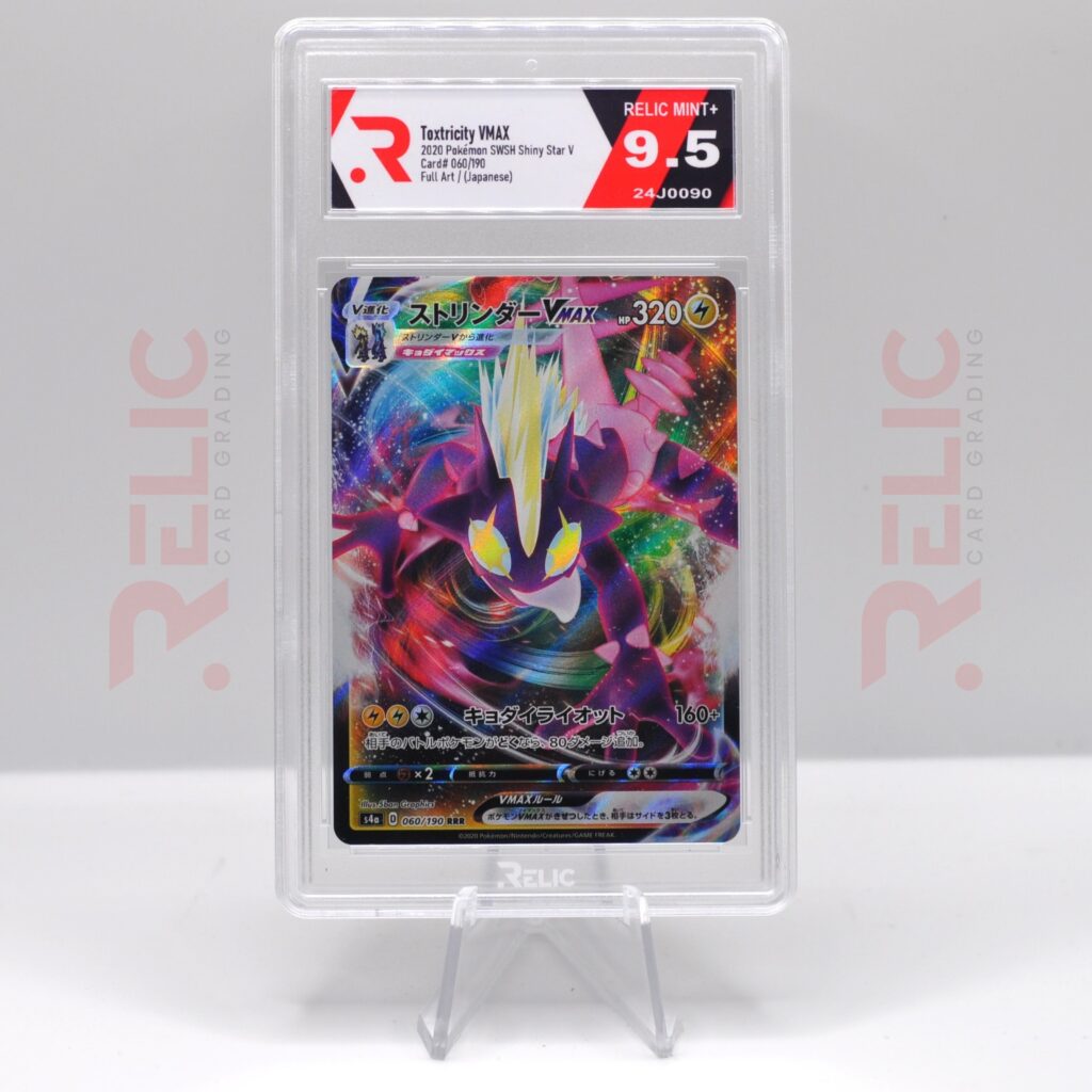 Toxtricity VMAX - 2020 Pokemon SWSH Shiny Star V - Graded Card